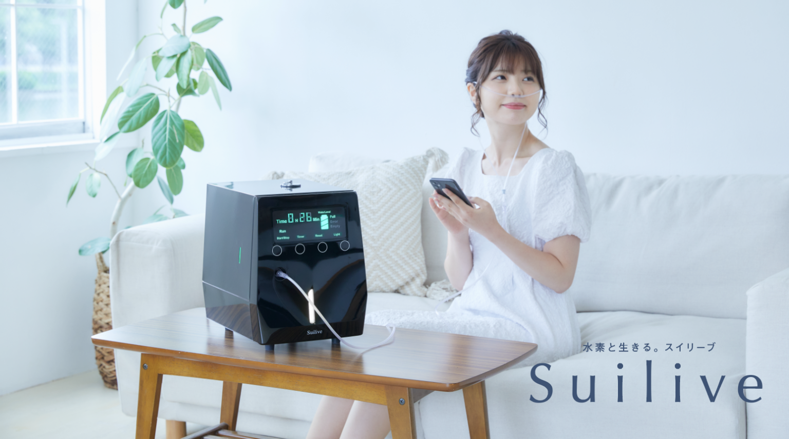SuiLabo | 水素の未来を。SuiLabo